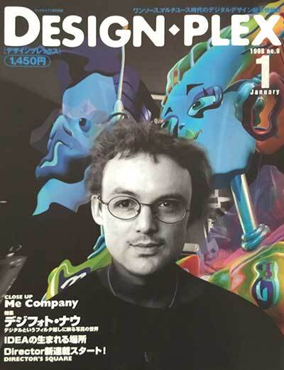 1998.01 DESIGN PLEX no.09 | CCCD